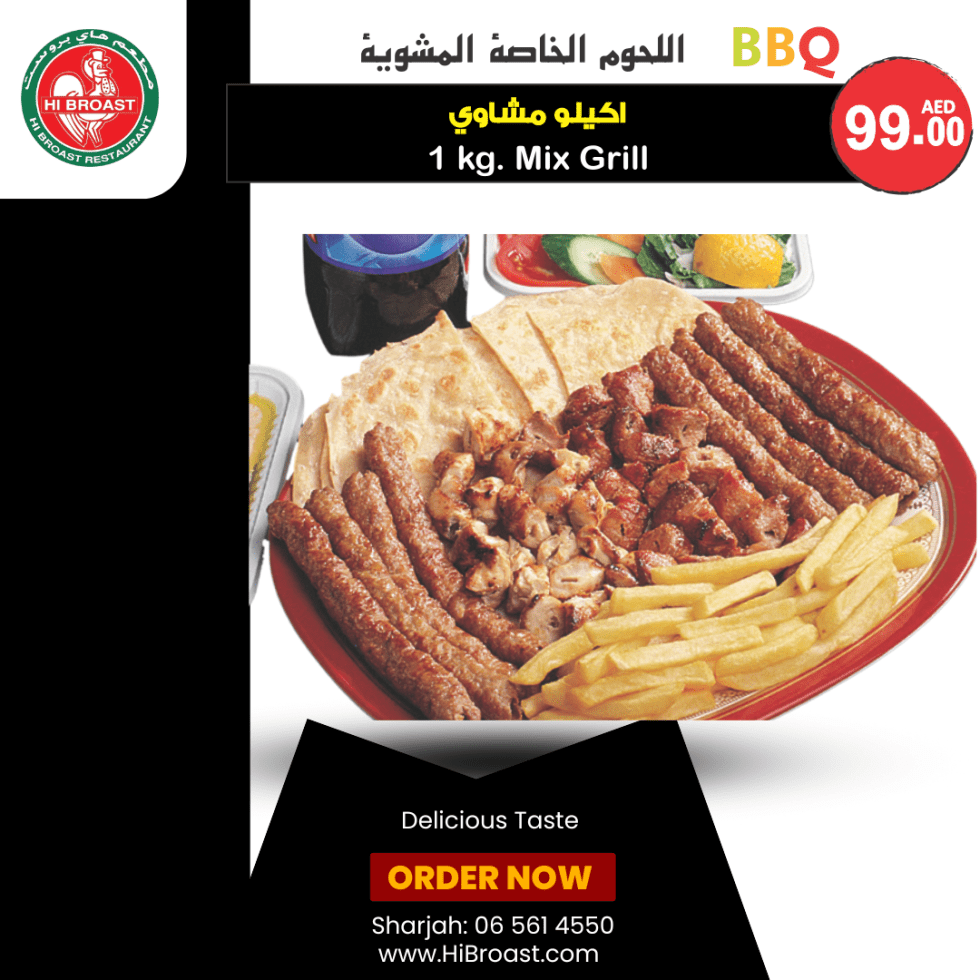 Hi Broast | Best Broasted Chicken & Fast Food in Sharjah
