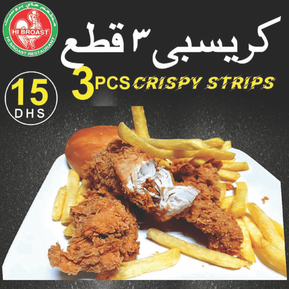 Hi Broast | Best Broasted Chicken & Fast Food in Sharjah