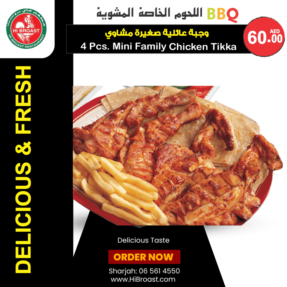 Hi Broast | Best Broasted Chicken & Fast Food in Sharjah