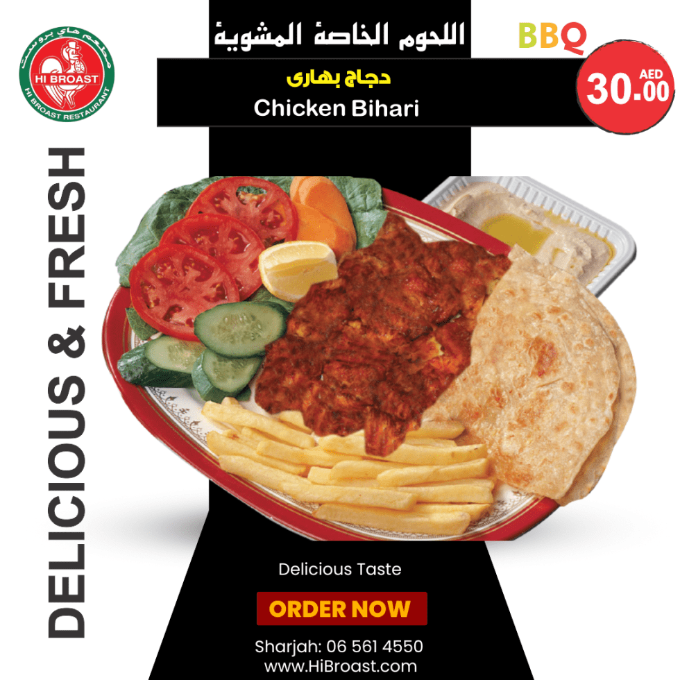 Hi Broast | Best Broasted Chicken & Fast Food in Sharjah
