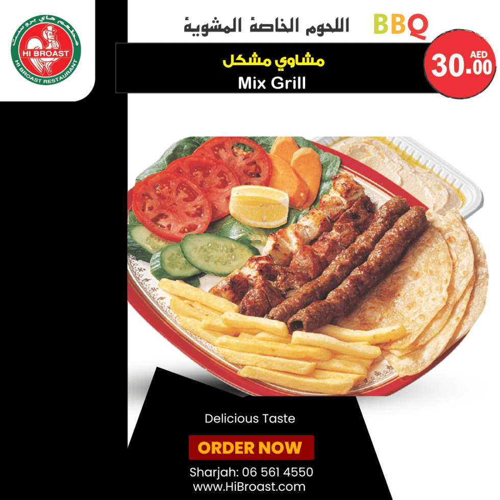 Hi Broast | Best Broasted Chicken & Fast Food in Sharjah