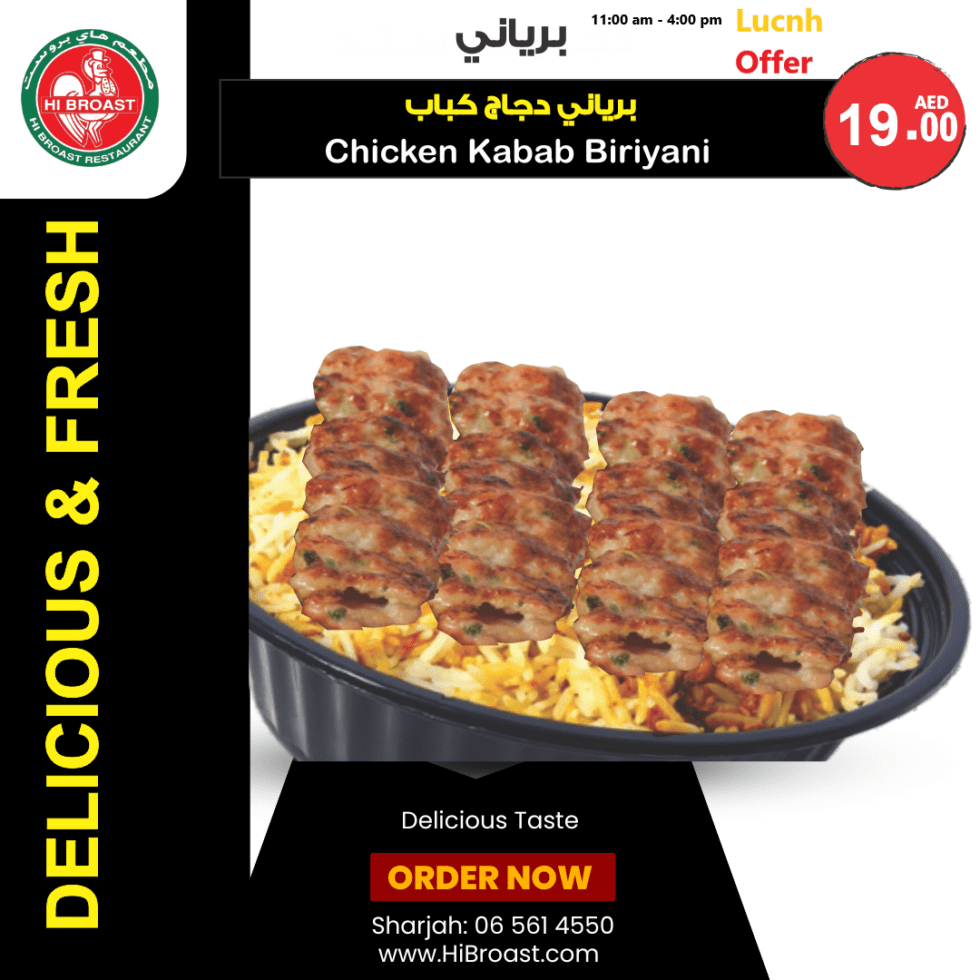 Hi Broast | Best Broasted Chicken & Fast Food in Sharjah